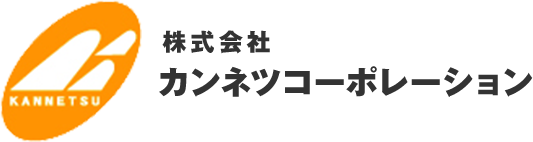 製品紹介 | 断熱材・空調資材・配管材料等の卸・販売建築資材卸売のことならカンネツコーポレーション